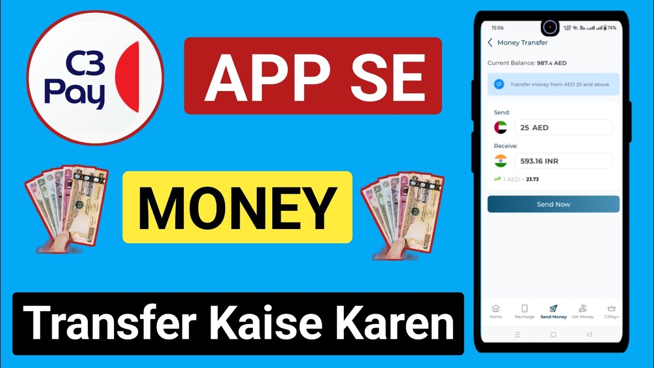 C3 pay se money transfer kaise kare | c3 pay app se paisa kaise bheje ...
