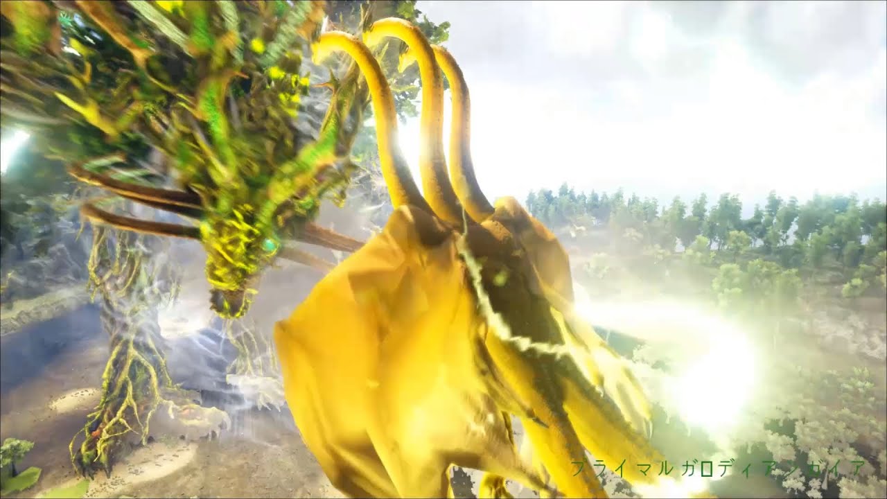 ARK: Survival Evolved King Ghidorah Meets Primal Guardian Gaia Mother ...