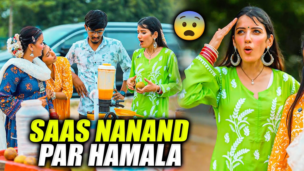 Bahu ne Saas Nanand ke Sir mein Foda Bel Pathhar 🫒😝 - YouTube