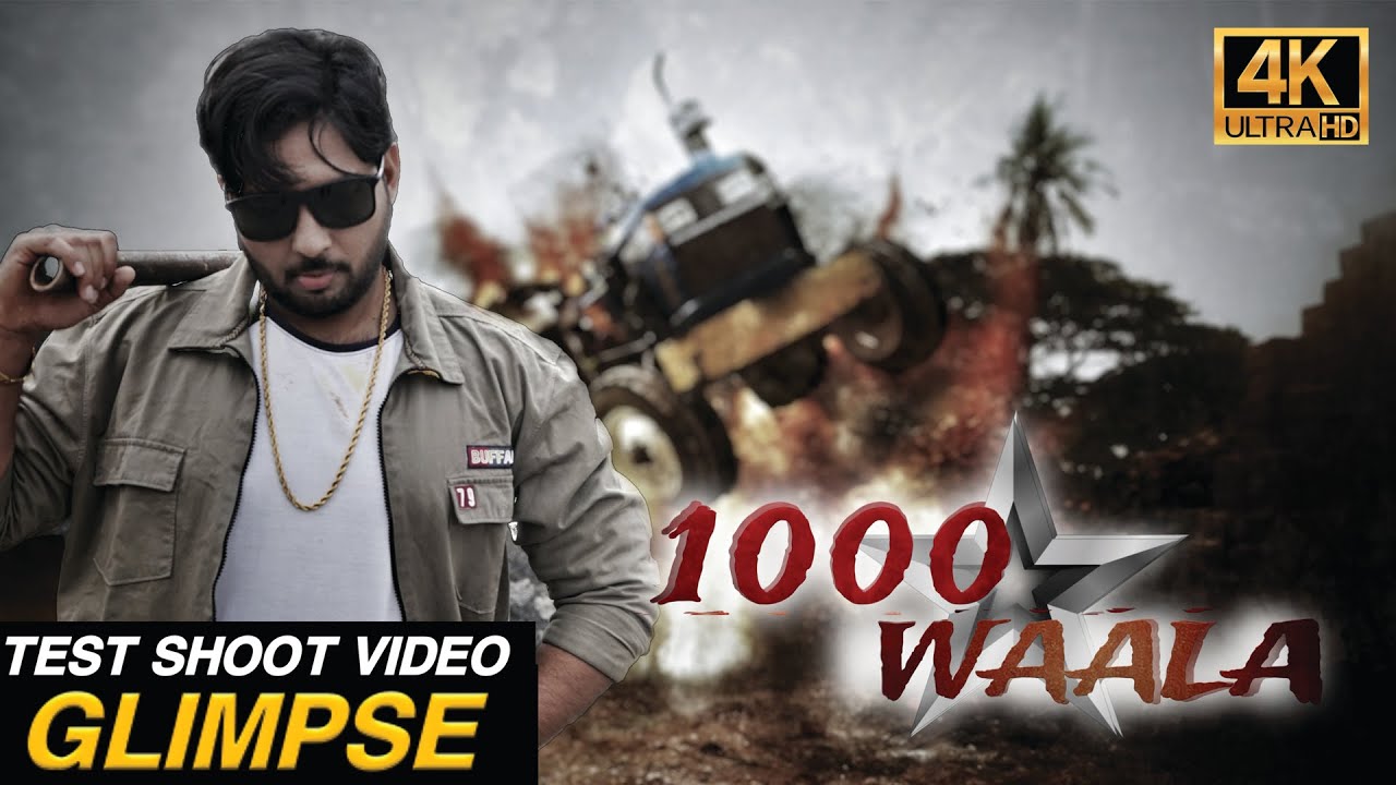 1000 waala Glimpse Video 1000 వాలా గ్లింప్స్ విడుదల ll SVV ll MOVIES ...