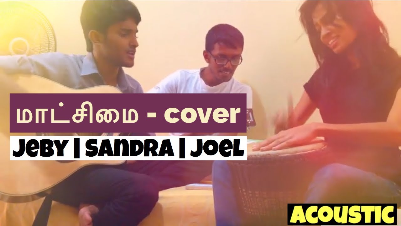 Maatchimai (cover) - Jeby Israel | Sandra | Joel - YouTube