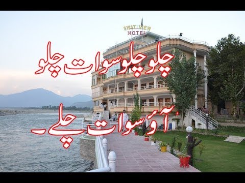 fiza ghat park - YouTube
