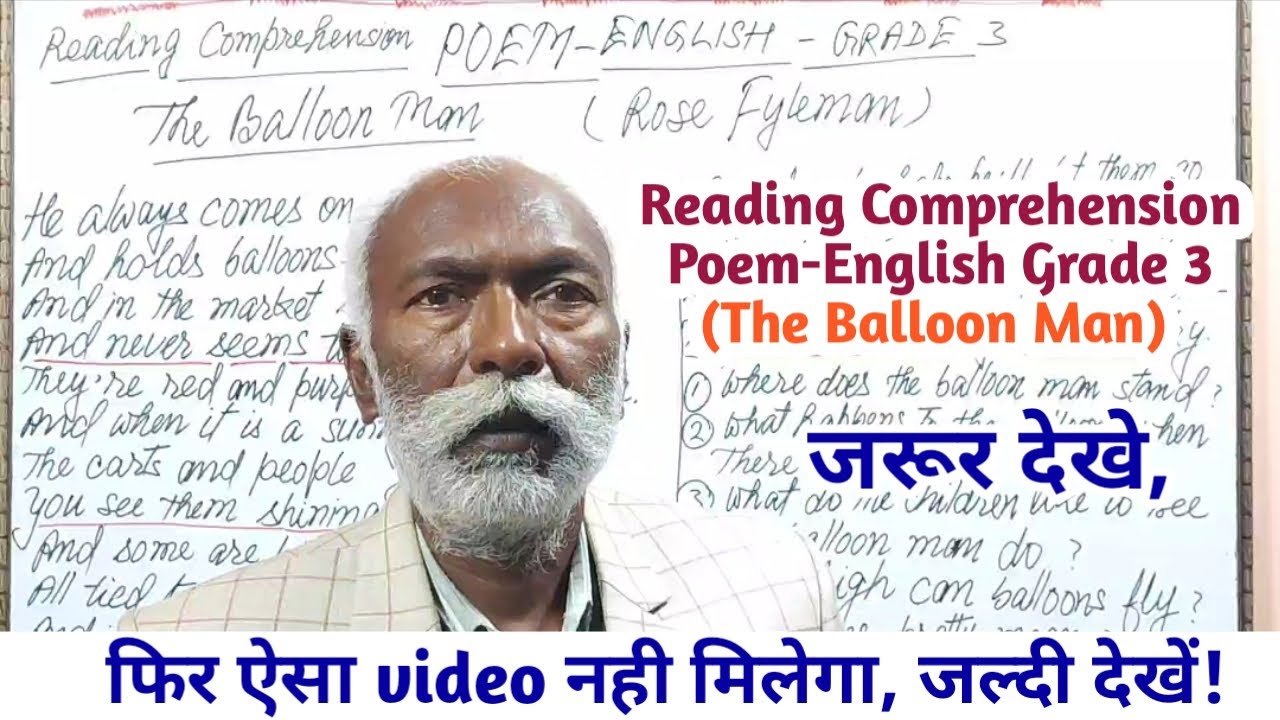 Reading Comprehension Poem English Grade 3 | The Balloon Man | Grammar ...