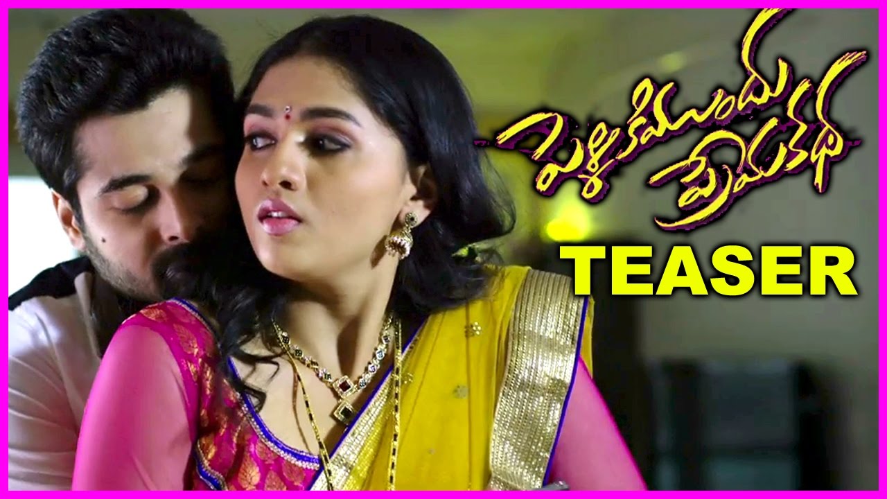 Pelliki Mundu Prema Katha Movie Teaser/Trailer | Chetan Seenu | Sunaina ...