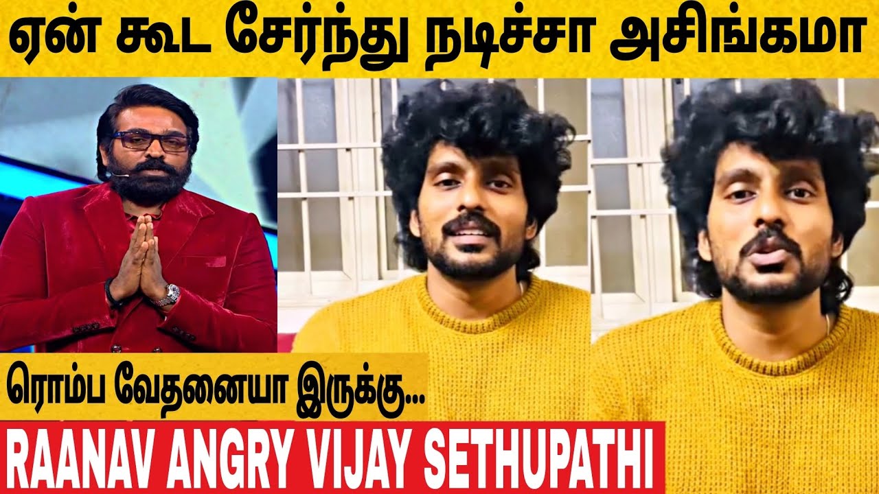 Biggboss Raanav Angry Vijay Sethupathi|Raanav | Vijay Sethupathi ...