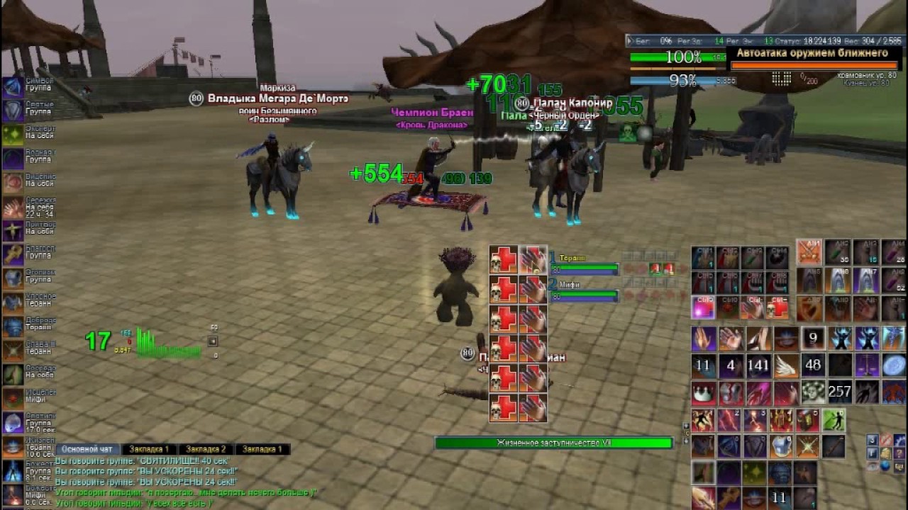 Everquest 2 Harla-Dar Эверлинг - YouTube