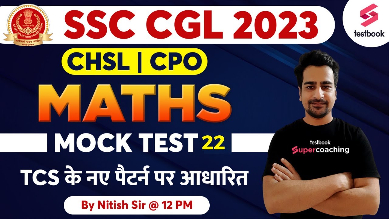 SSC CGL Mock Test 2023 | Maths | SSC CGL Maths Previous Solved Paper ...