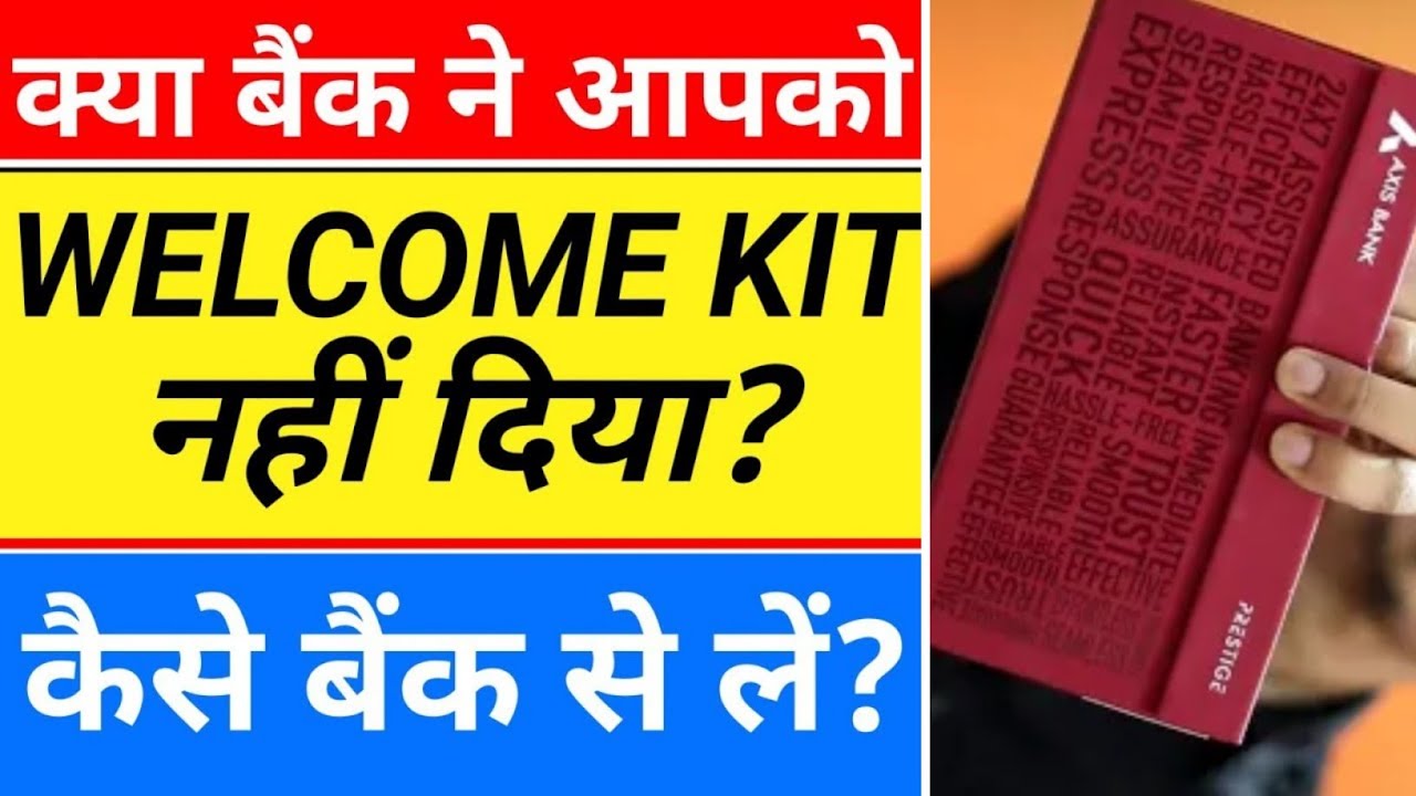 Axis bank Welcome Kit | axis bank welcome kit not received - YouTube