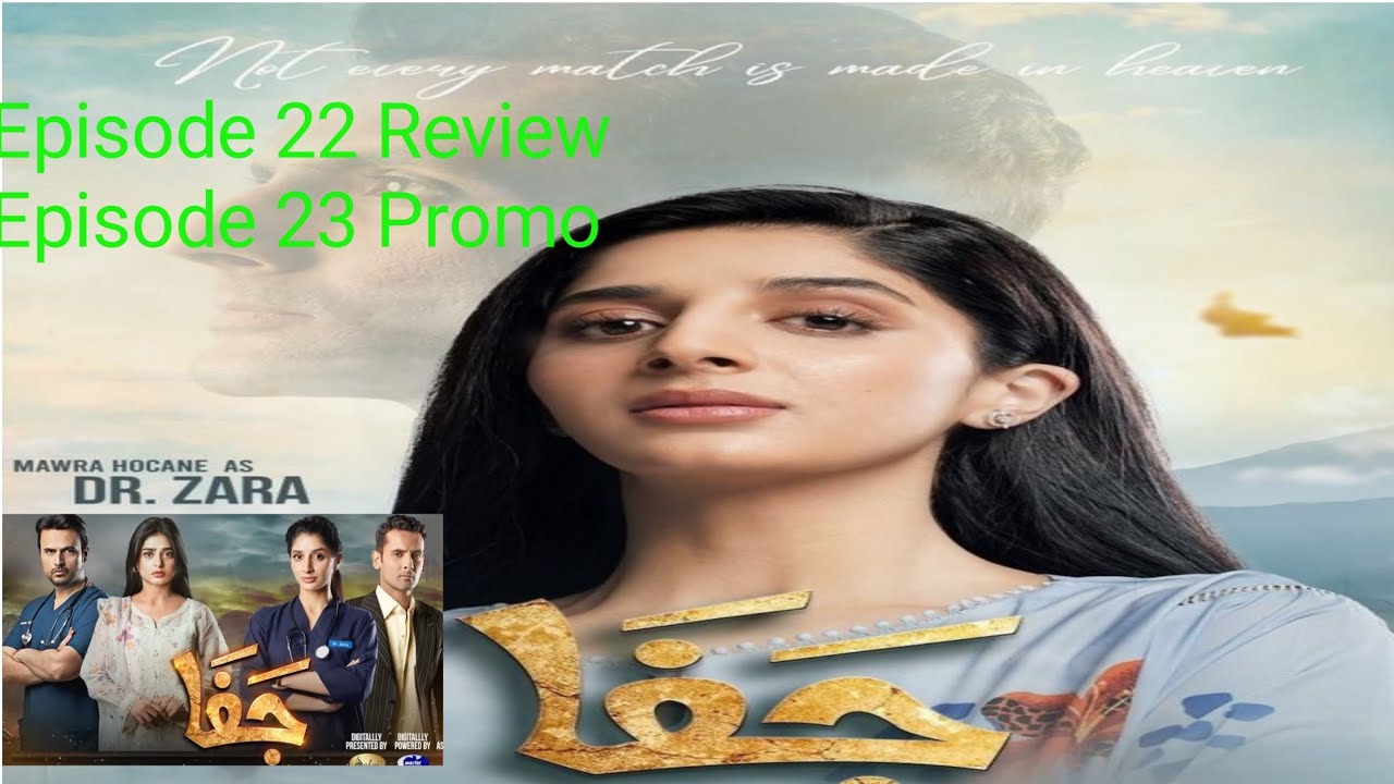 Jafaa - Episode 23 Promo | Episode 22 Review | Mawra Hussain | Sehar ...