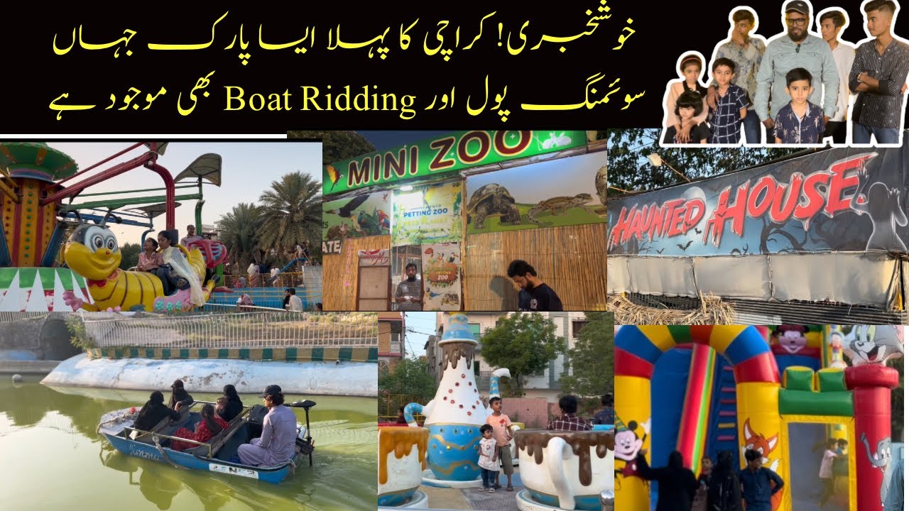 Karachi karachi he yaar 😇 || Taleemi Bagh Karachi || Family Park - YouTube