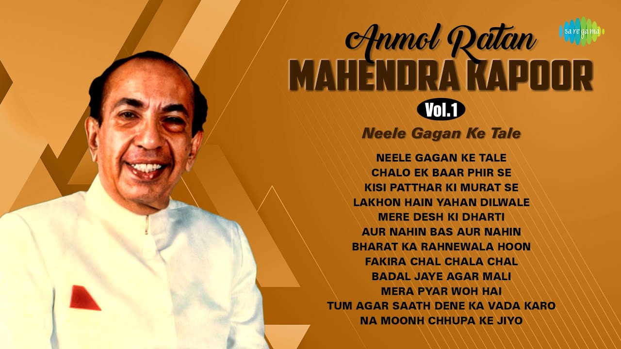 Mahendra Kapoor Songs | Neele Gagan Ke Tale | Mere Desh Ki Dharti ...