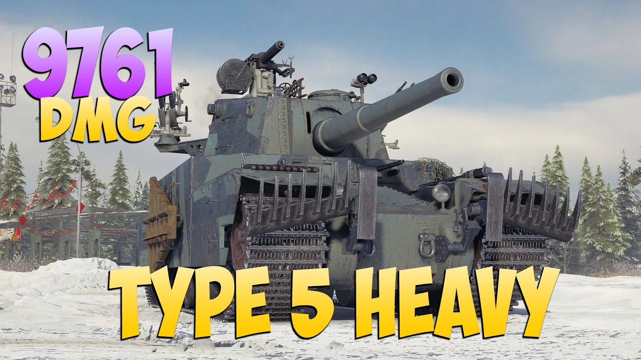 Type 5 H - 4 Frags 9.7K Damage - Complete calm! - World Of Tanks - YouTube