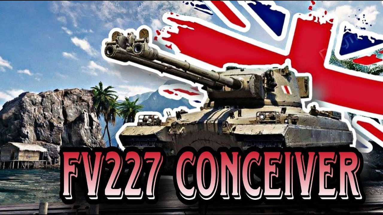 FV227 Conceiver Щупаємо нову гілку ТТ Британії №3 #wot #worldoftanks # ...