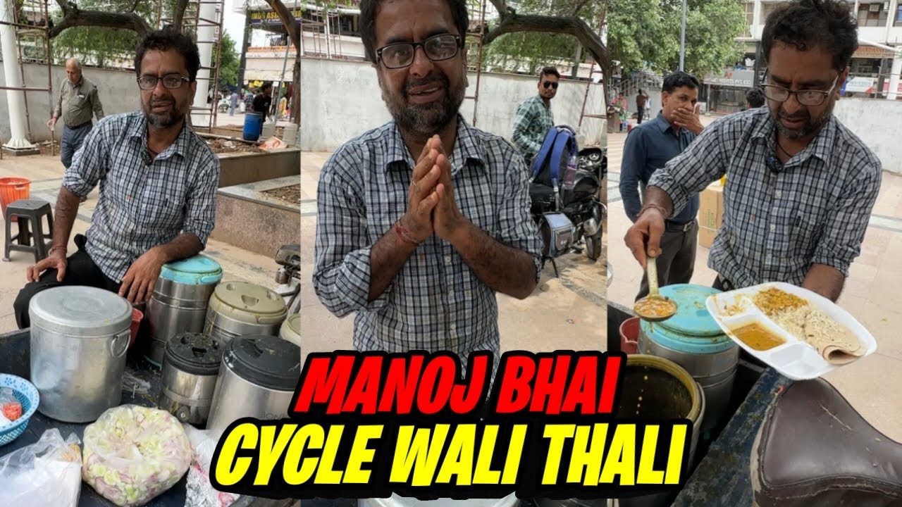 Manoj Bhai Cycle Wali Thali | बड़े दिनों बाद Video बनवाई | Street Food ...