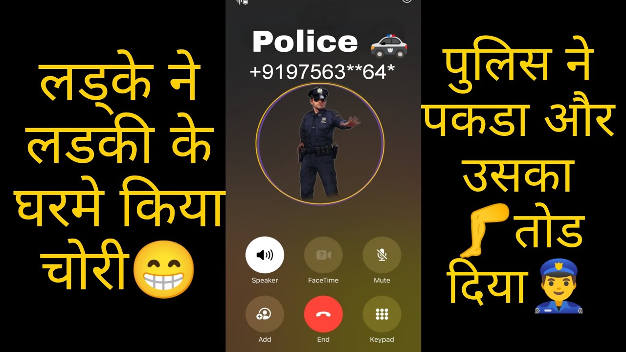 Police 👮‍♂️ Prank call 😊 | Police Call Records 🔥😆 | Fake Police Call ...