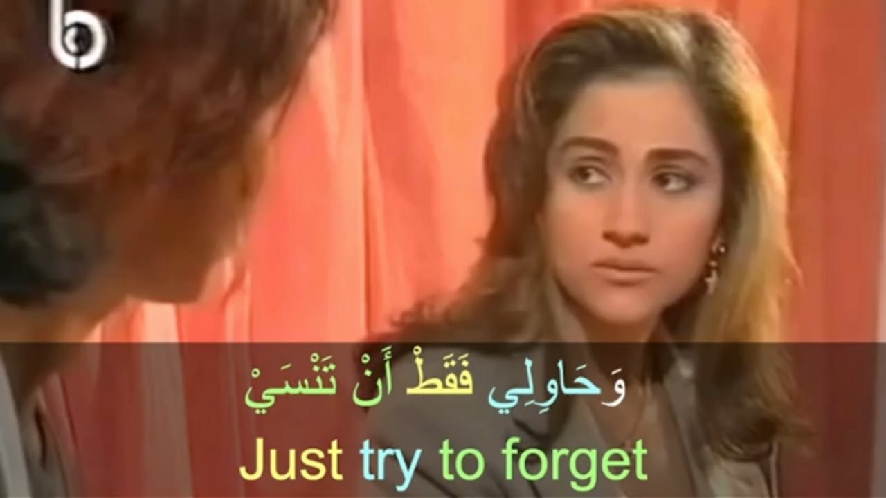 Arabic Conversation Fusha (MSA)|Arabic movies with subtitles in English ...