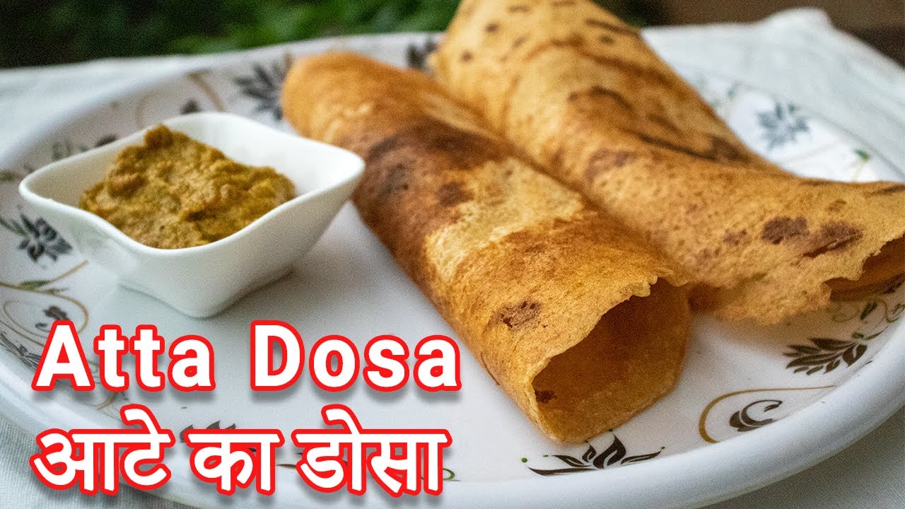आटे का डोसा बनाने की रेसिपी | Atta dosa Recipe | गेहूं के आटे का डोसा ...