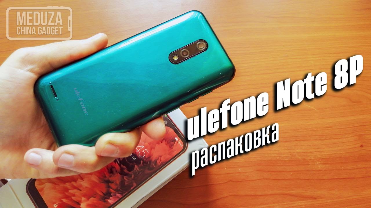Еще один бюджетник ULEFONE NOTE 8P - Распаковка и предварительный обзор ...