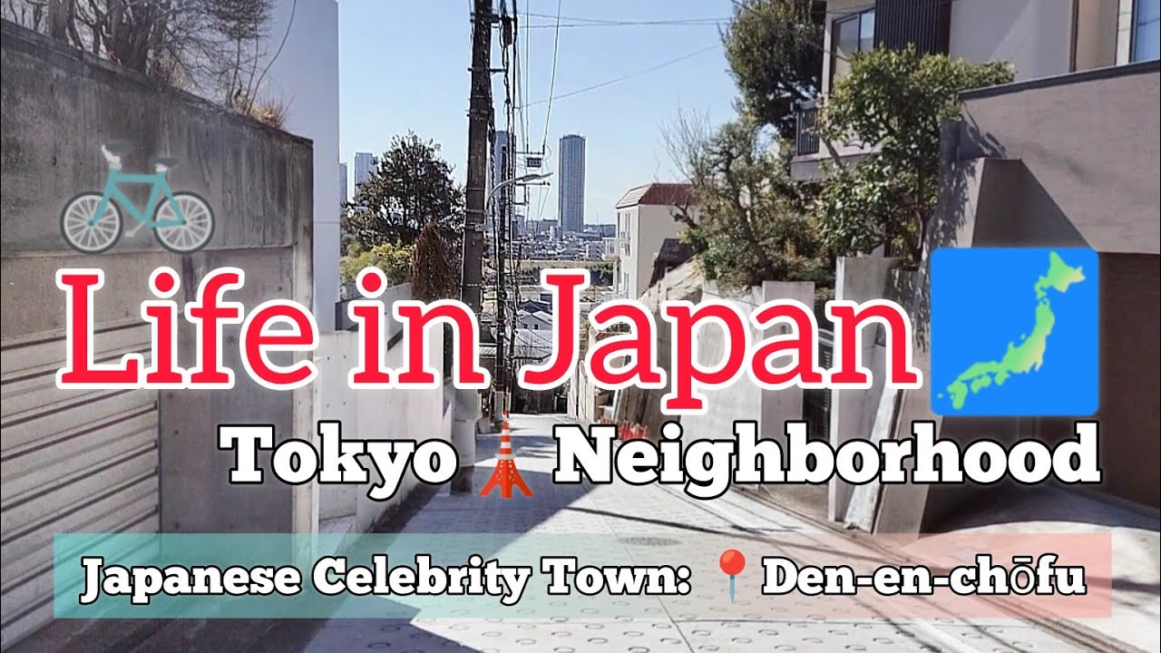 Tokyo Rich Neighborhood 🇯🇵 | Cycle in Denenchofu [Life in Japan] - YouTube
