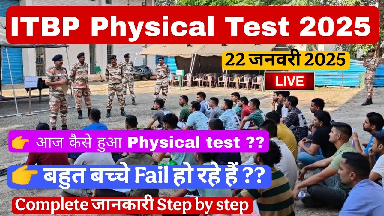 ITBP Physical Test 2025 || ITBP Physical Test Live video || Read and ...
