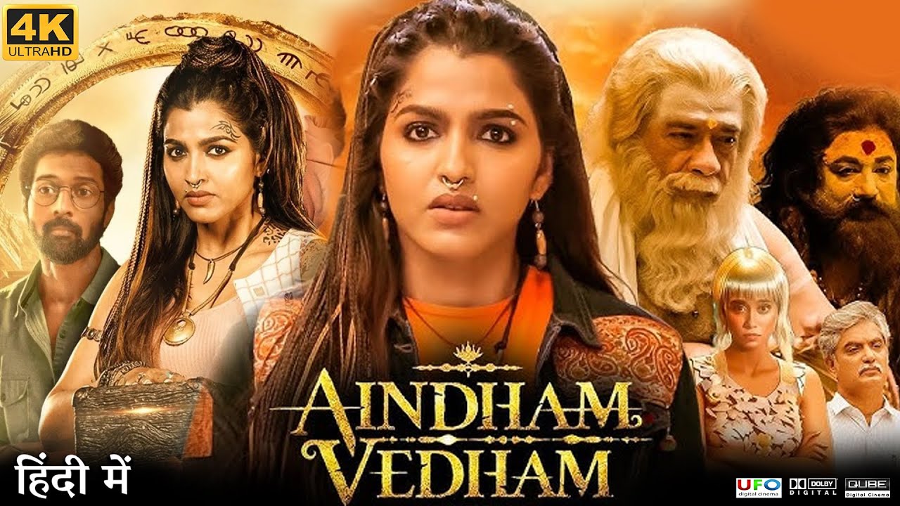 Aindham Vedham Full Movie in Hindi Dubbed | Santhosh Prathap | Sai ...
