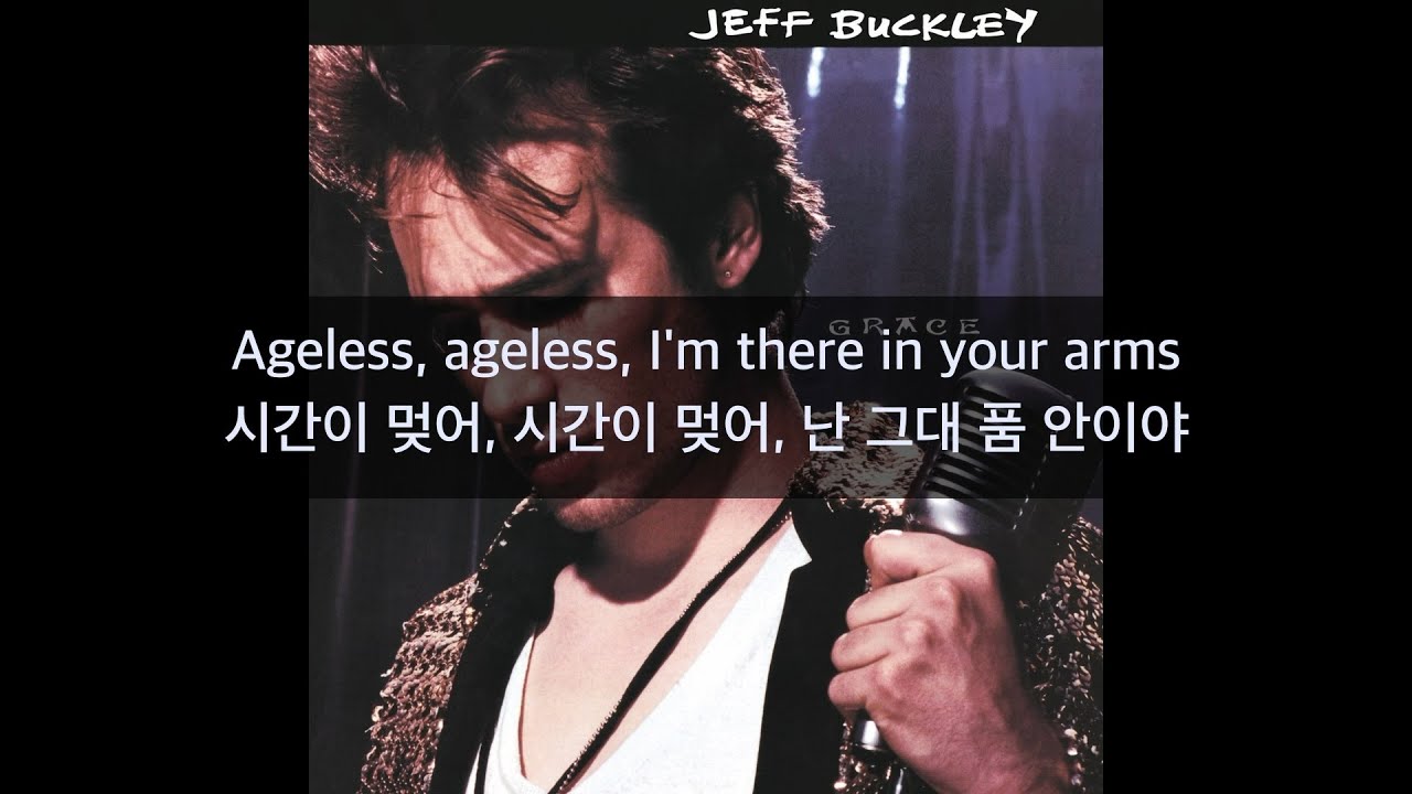 Jeff Buckley - Mojo Pin 가사 해석/자막 - YouTube