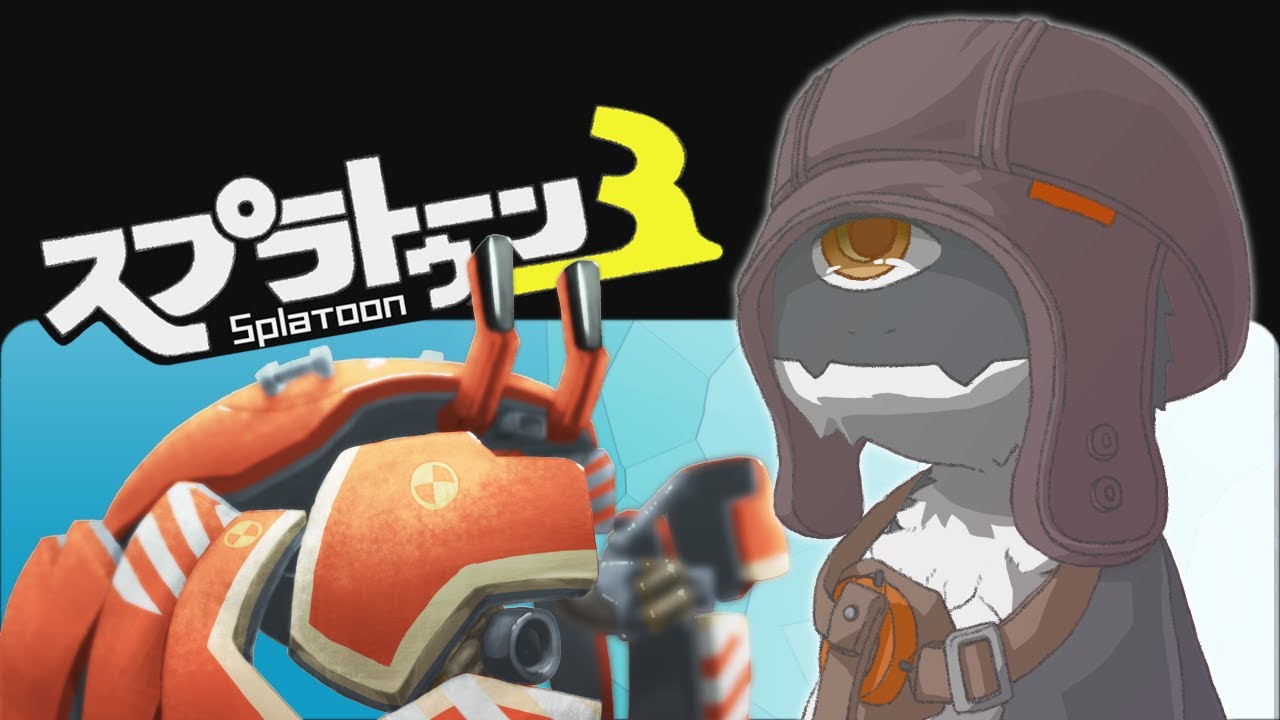 【SPL3#13】スプラトゥーン3 サーモンラン【クマさん武器】 - YouTube