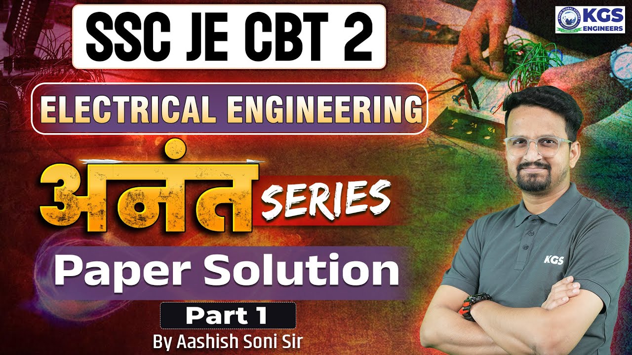SSC JE CBT 2 | Paper Solution Part 1 | Electrical Engineering | By ...