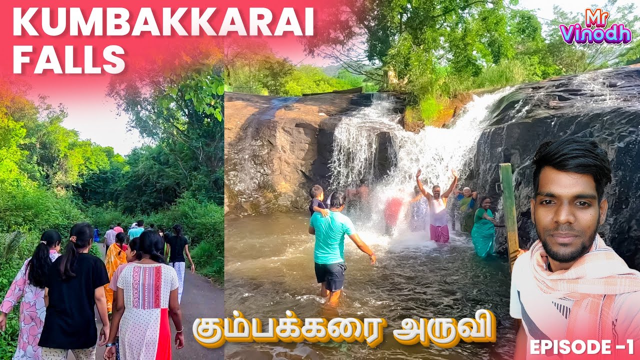 Sudden Trip Plan with Family 😍 | Kumbakarai Falls | கும்பக்கரை அருவி🧜‍♂ ...