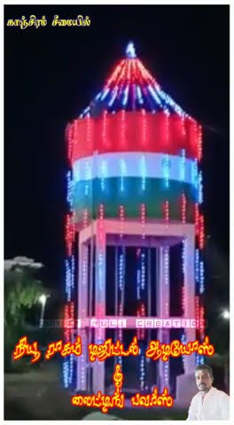 New Ragam digital audio sooranam 9994856811 - YouTube