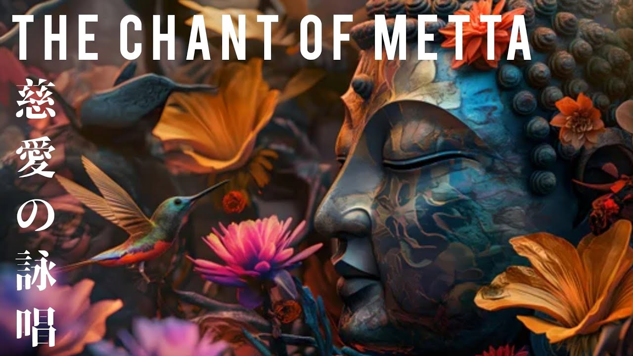 The Chant of Metta 🪷 與宇宙共振頻率慈悲の歌｜慈愛の詠唱 - YouTube