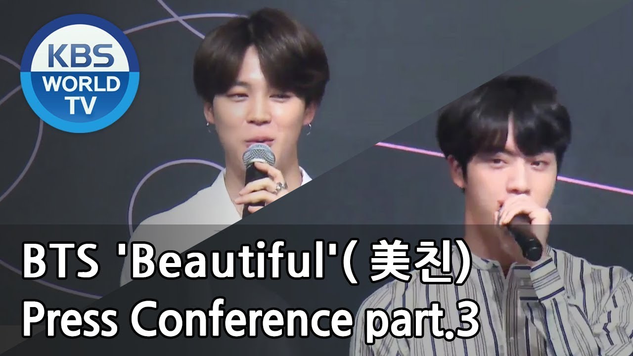BTS 'Beautiful'(美친) Press Conference Part 3 [SUB : ENG] - YouTube