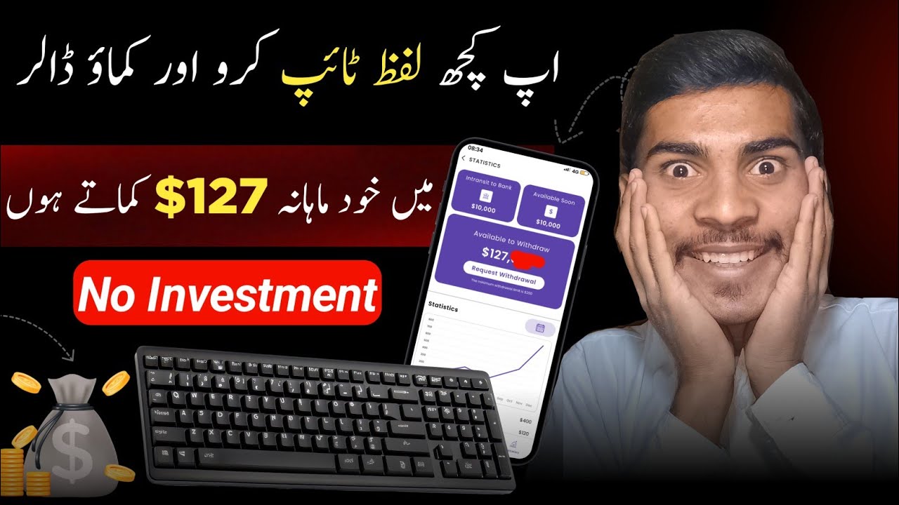 Typing Earning App Without Investment 2025 - YouTube