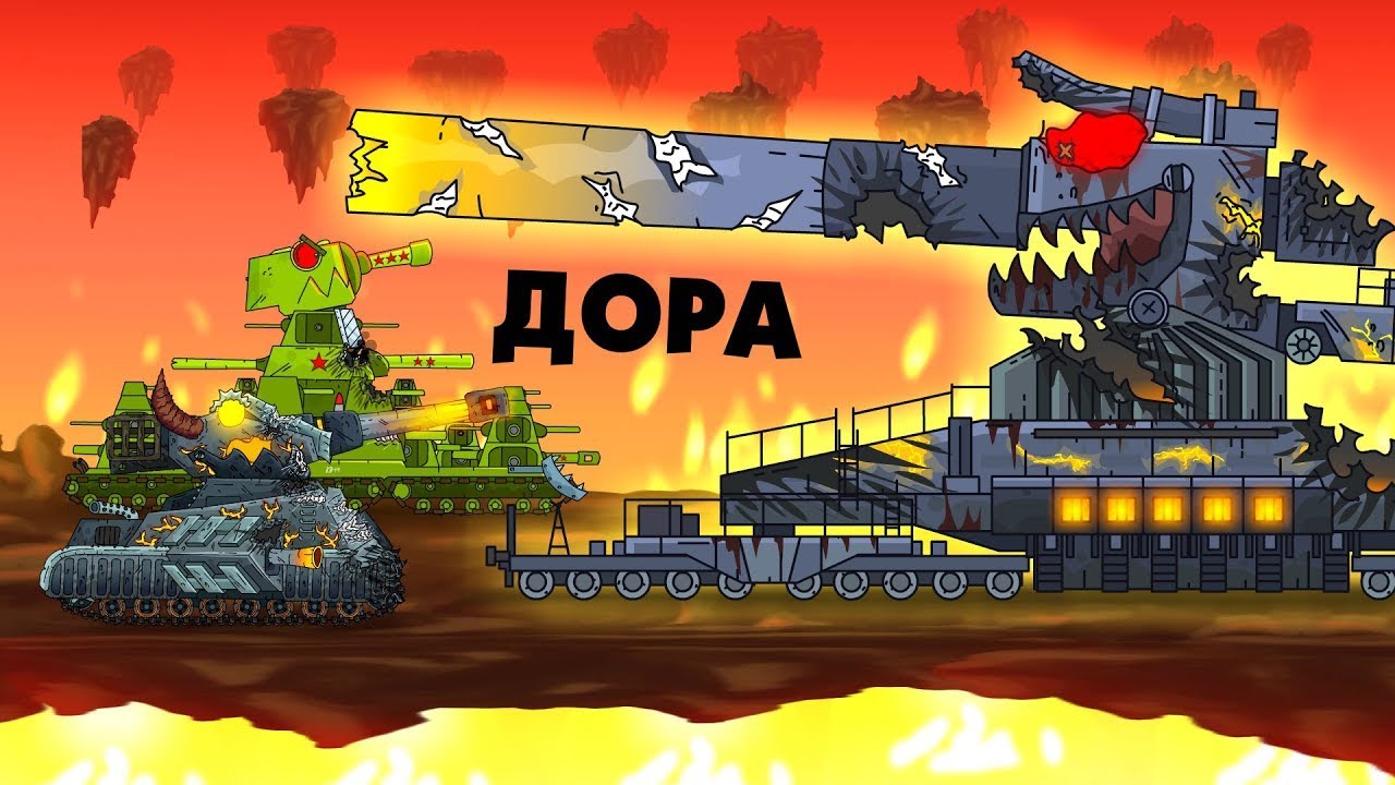 FINAL battle of monsters: Gerand Bent Barrels, Battle of Tank Steel ...
