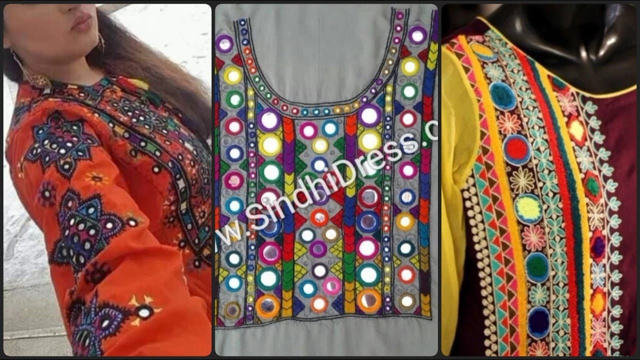 Mirror Work With Traditional Sindhi Balochi Embroidery Designs - YouTube