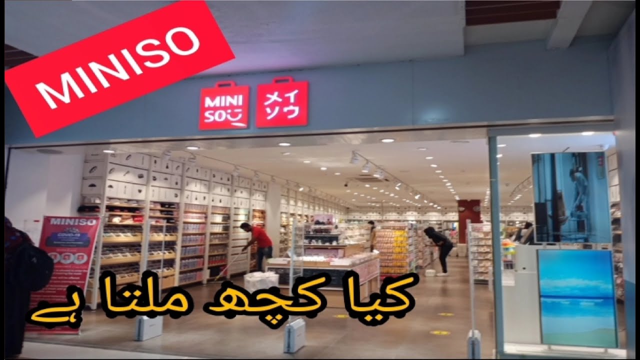 Miniso Store Tour | Join Us for What's New at Miniso | کیا کچھ ملتا یے ...