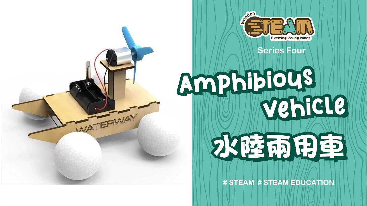 Young Engineers: Build a DIY Amphibious Vehicle I Powered STEM Project ...