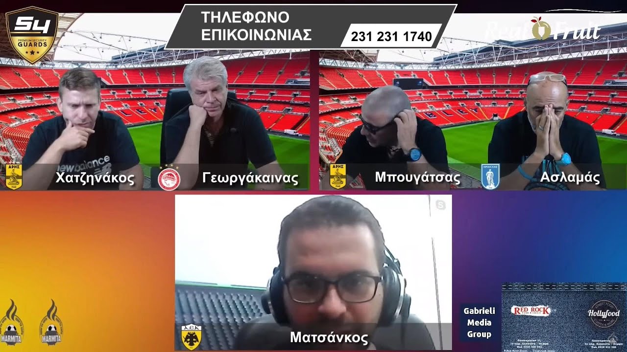 ΠΡΕΜΙΕΡΑ ΤΟΥ AEK24HOURS ΣΤΟ ΛΑΙΚΟ ΔΙΚΑΣΤΗΡΙΟ 29/08/2022 - YouTube