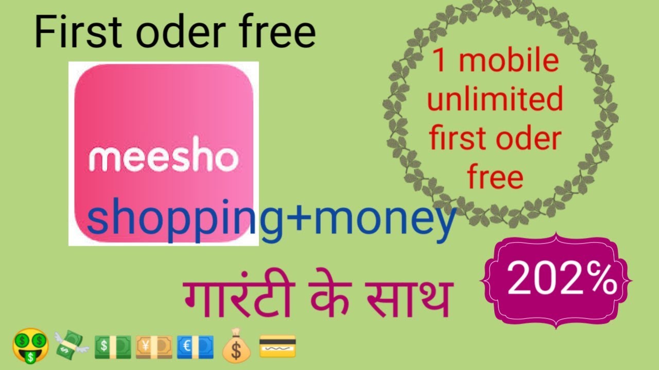 Meesho app, free shopping👖👔👗👠👞👝 unlimited time,sath me earn money🤑💸💶💰 ...