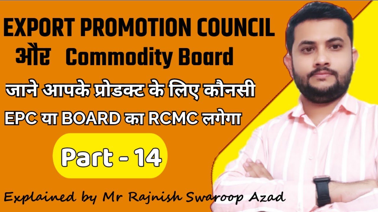 Export Promotion Council and Commodity Board in India |What is EPC and ...