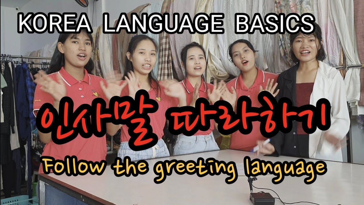 myanmar language 🇲🇲 Yangon Korean language basics ,미얀마 현지생활 미얀마유튜버 미얀마 ...