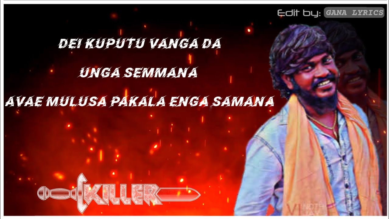 GANA MANI ROWDY SONG FULL LYRICS BLACK SCREEN..... - YouTube