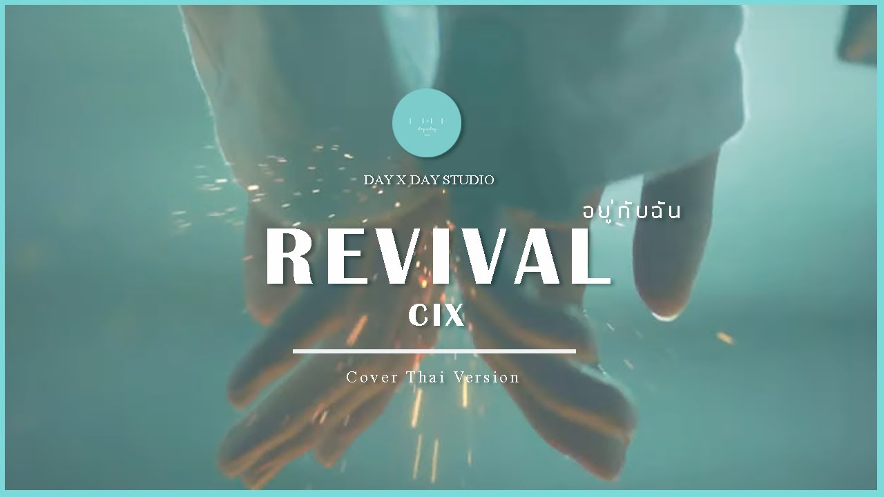 [Thai ver.] CIX - Revival (อยู่กับฉัน) by. Day x Day - YouTube