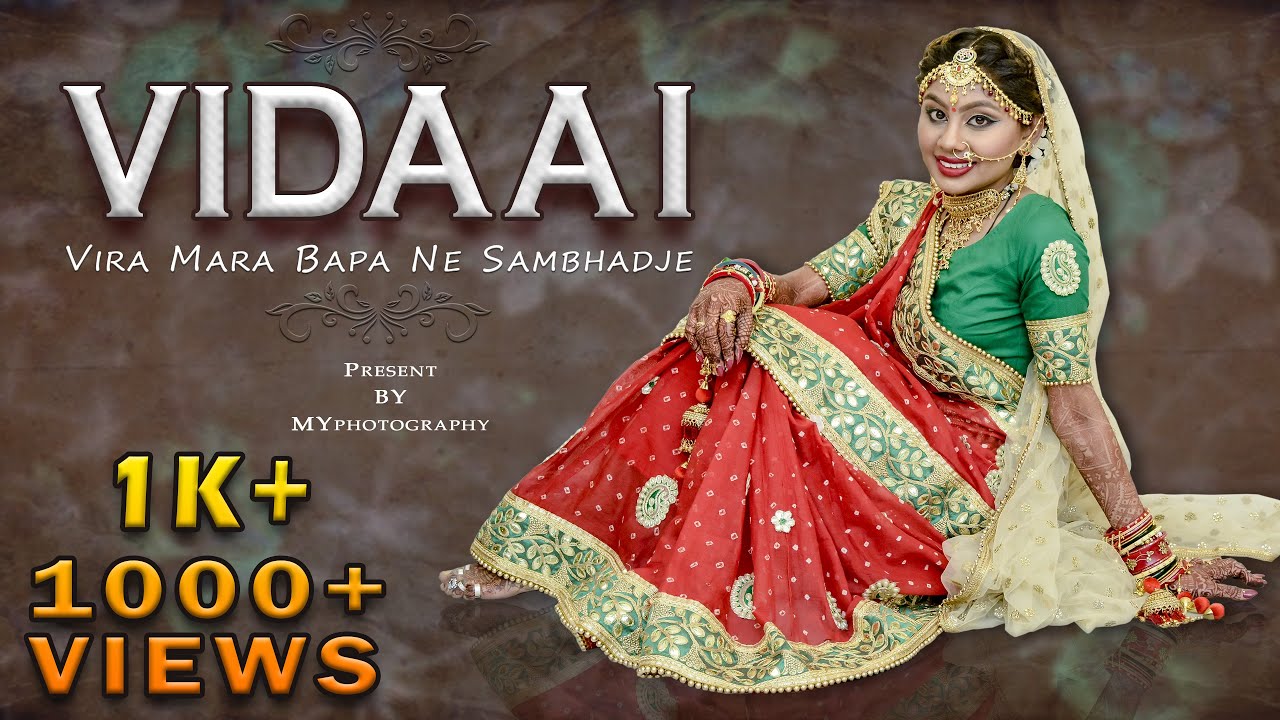 VIDAAI Song - MYphotography (Veera Mara Bapa Ne Samnhadje) - YouTube