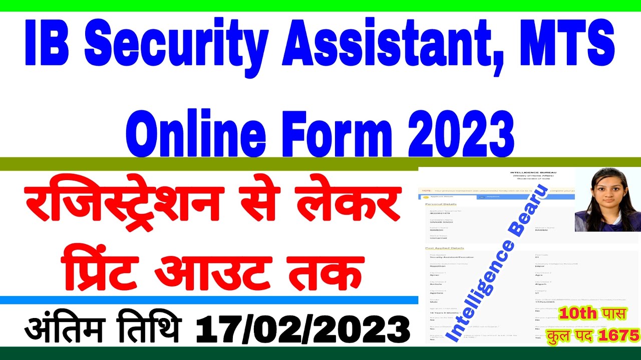 IB Security Assistant, MTS Online Form 2023 | Intelligence Bureau ...