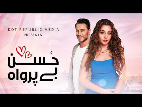OST | Husn Beparwah | The Beauty Inside | Turkish Drama | | UF1O