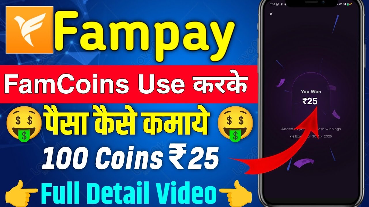 How To Use Fampay Coins For Earn Money💸 - YouTube