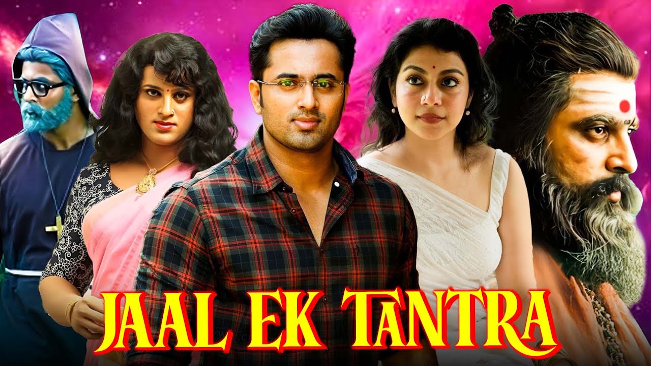Unni Mukundan's - Jaal Ek Tantra Full Hindi Dubbed Movie | South ...