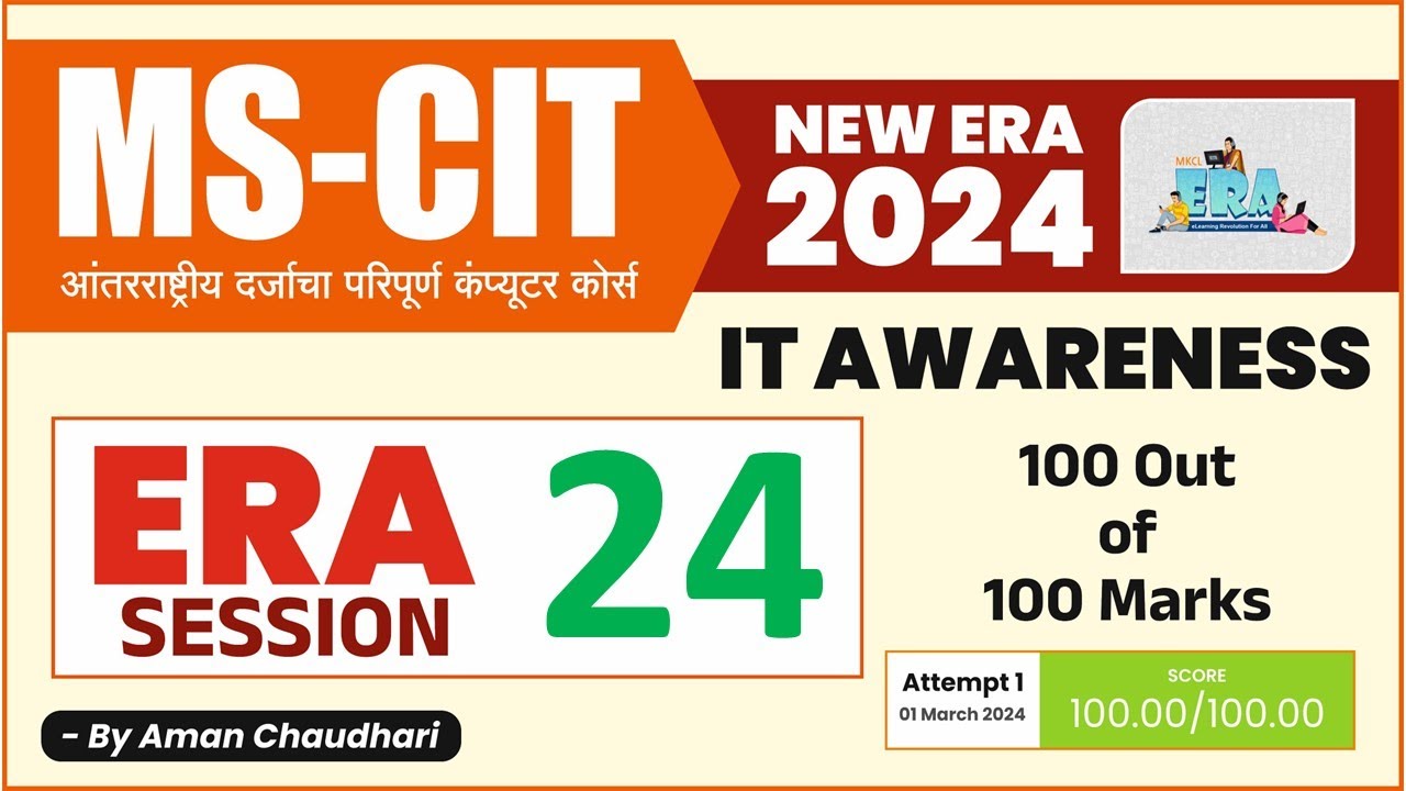 MS CIT ERA Session 24 IT Awareness 2024 || MS-CIT Era 2024 || IT ...