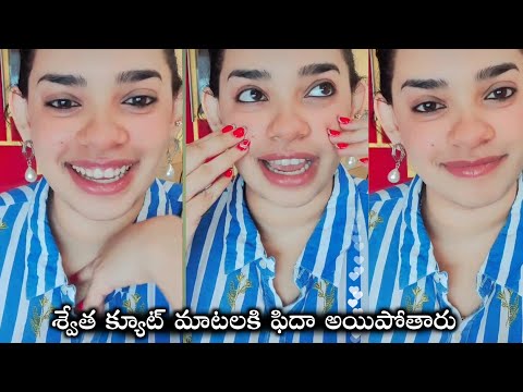 Swetha Pvs Live Interaction With Fam | Thimma Telugu